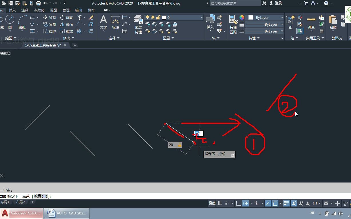 CAD怎么使用直线工具绘制图形?这个0基础教程,新手不可错过