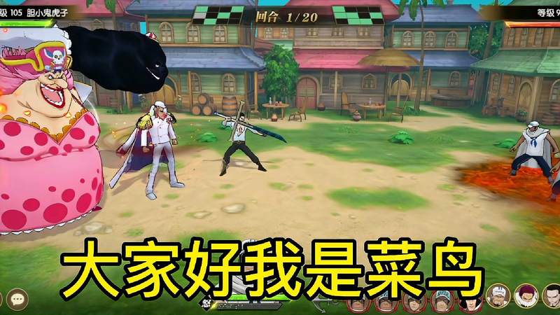 航海王燃烧意志:航线模拟战依然过不去,主线卡在杰布拉