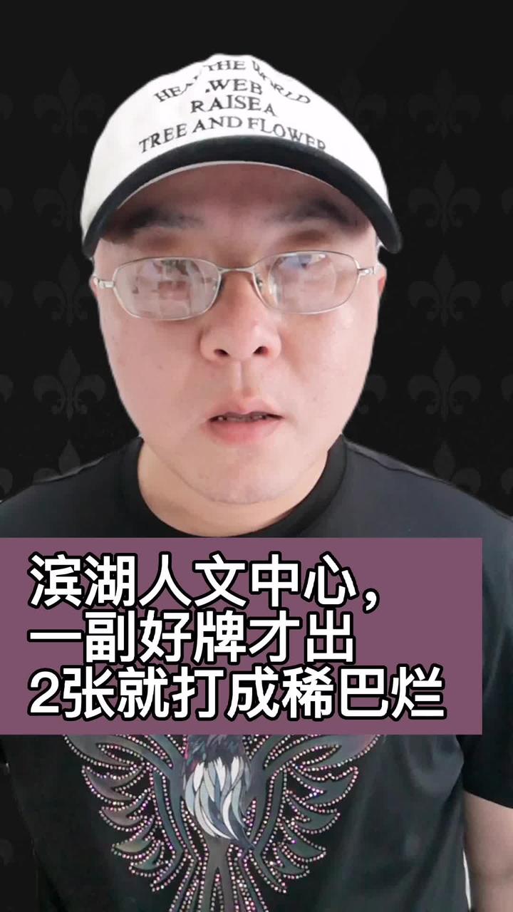...房屋质量和物业管理,还能有保障吗?#滨湖瑞府 #滨湖人文中心 #南昌...