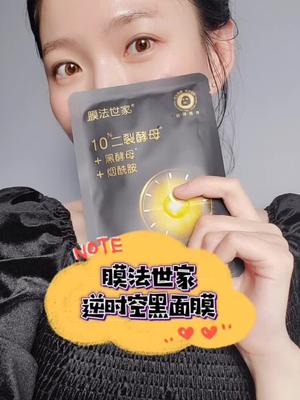 难得看我的皮肤会这么咕咚咕咚喝水啊