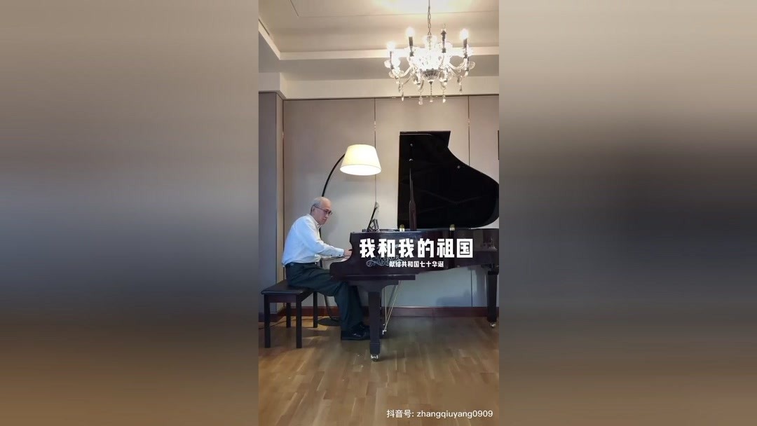#我和我的祖国# 改编版钢琴曲《我和我的.
