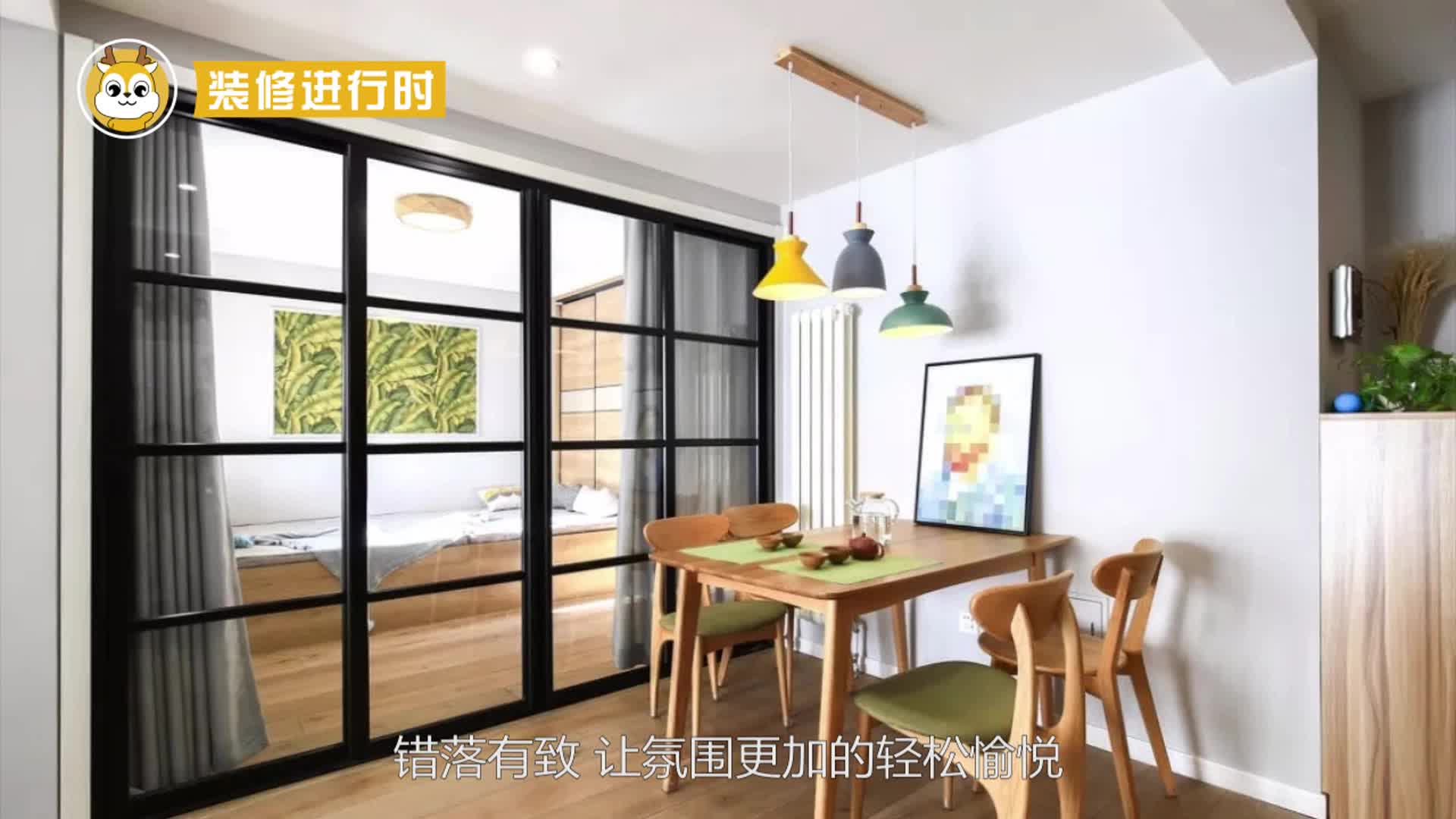 小户型装修案例!90平两室一厅小家,现代北欧风清新简约装修