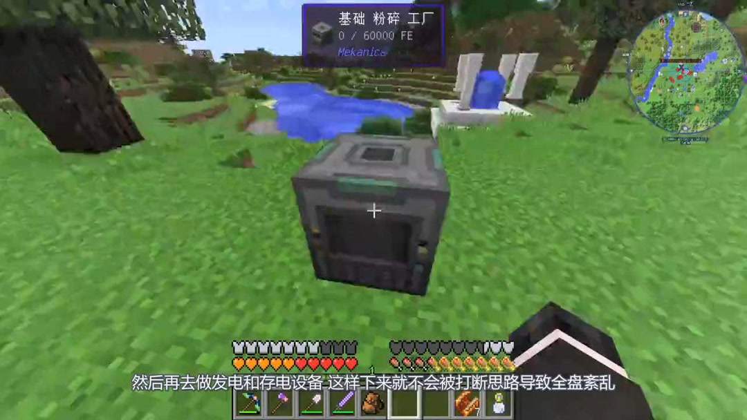 《我的世界》这可能是这几期来最难的一期视频之燃气发电机!