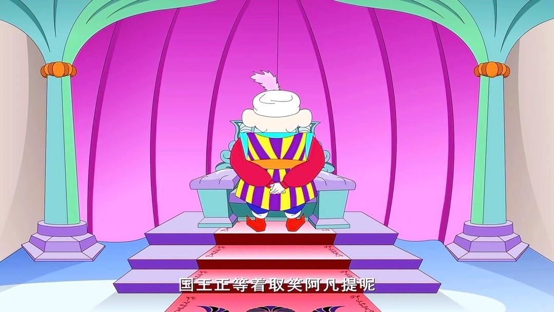阿凡提智斗国王