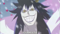 海贼王:凯撒图谋很大啊
