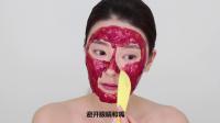 美蒂菲明星产品~玫瑰软膜粉,对使方法不太清楚 的小伙伴赶快来围观啦