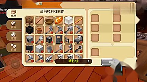 迷你世界解说:生存模式下制作蓝图工作台