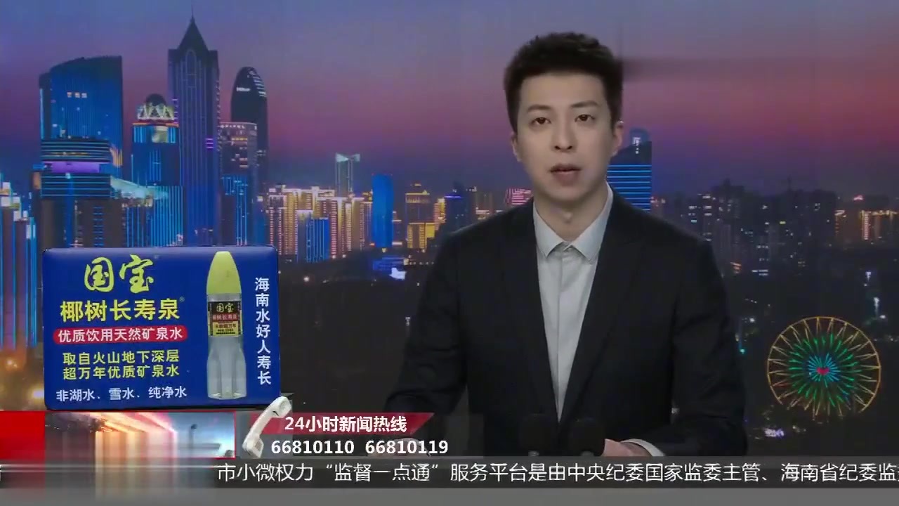 消博会倒计时:交通保障部署就绪关注小程序方便泊车