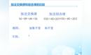 小学数学奥赛辅导:加法交换律和结合律的比较 【小升初微课】_clip