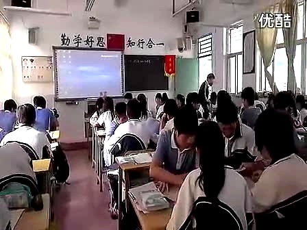 九年级初中数学优质课视频《二次函数及其图像》北师大版_朱老师