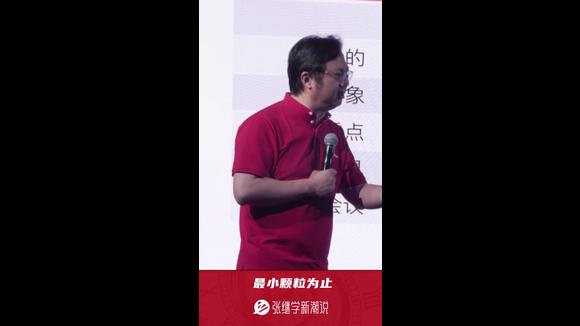 企业管理中的洋葱会议是什么?