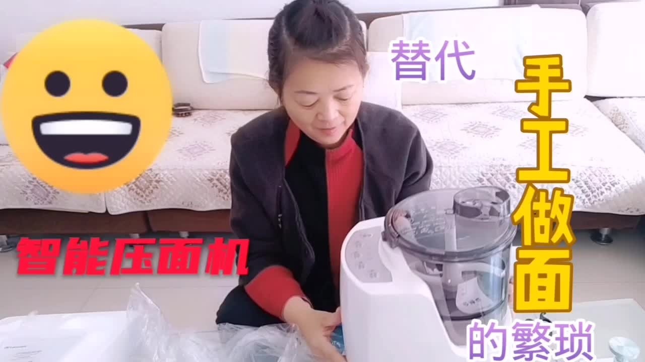儿子买的智能压面机,操作简单,替代我手工做面条的繁琐!
