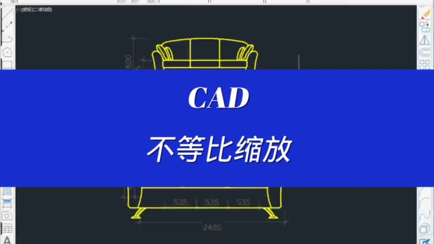 #cad画图 #cad教程 #知识分享