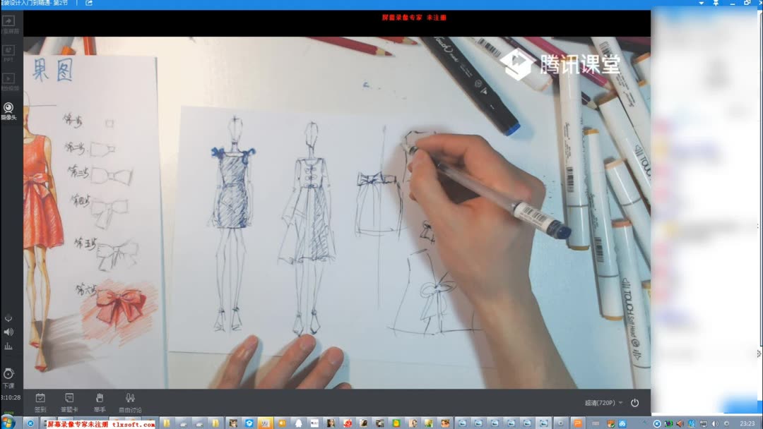 服装设计手绘教程-红色连衣裙效果图