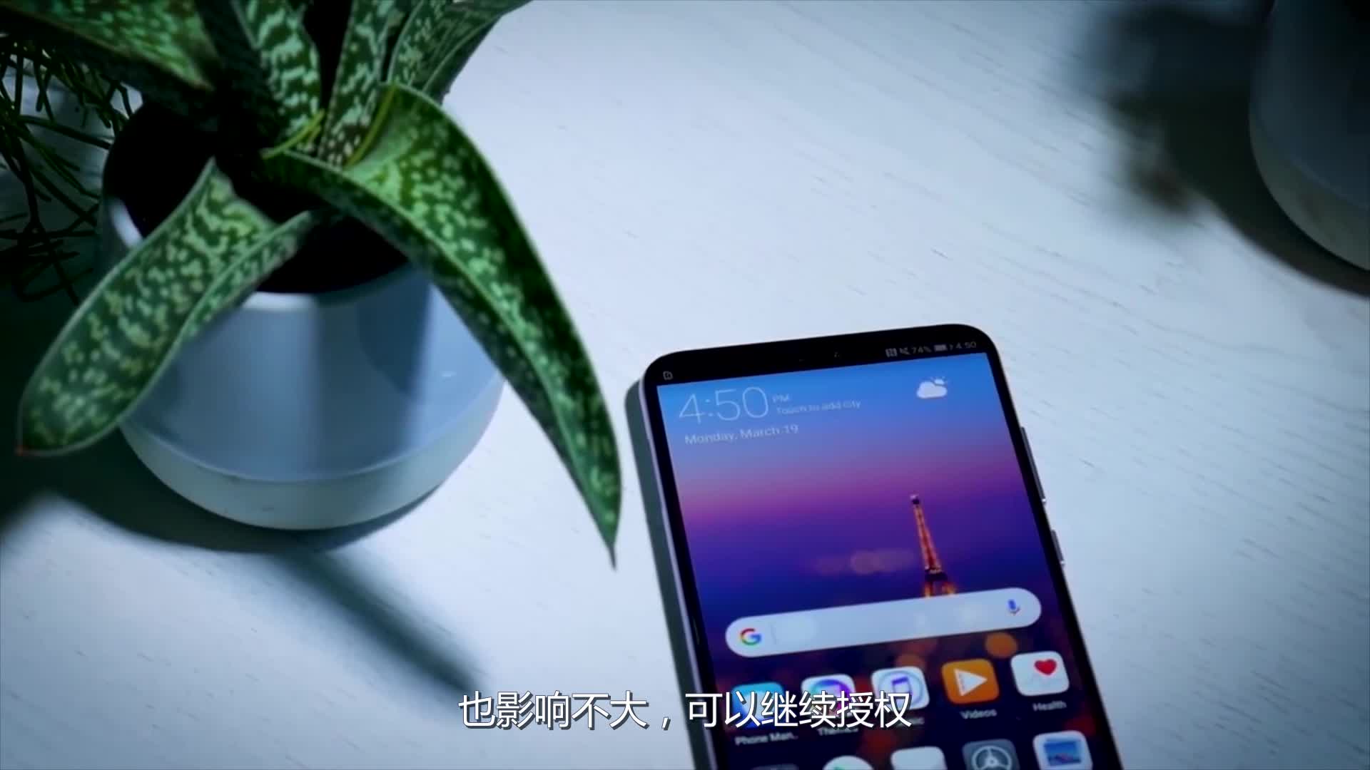 华为自研麒麟处理器有多重要?网友:养兵千日,用兵一时!