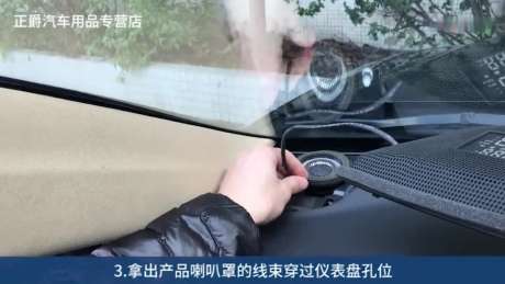 汉兰达抬头显示器安装视频