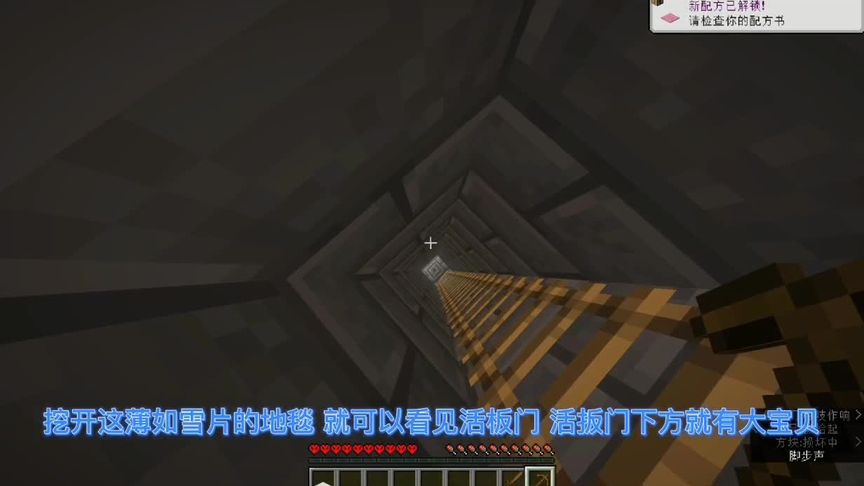 我的世界极限生存第1期|挑战生存100天#我的世界#极限生存100天