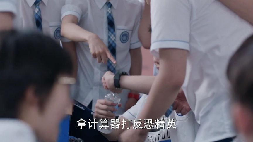 高中生用计算器打CS,整个班级都沸腾了,这智商没谁了