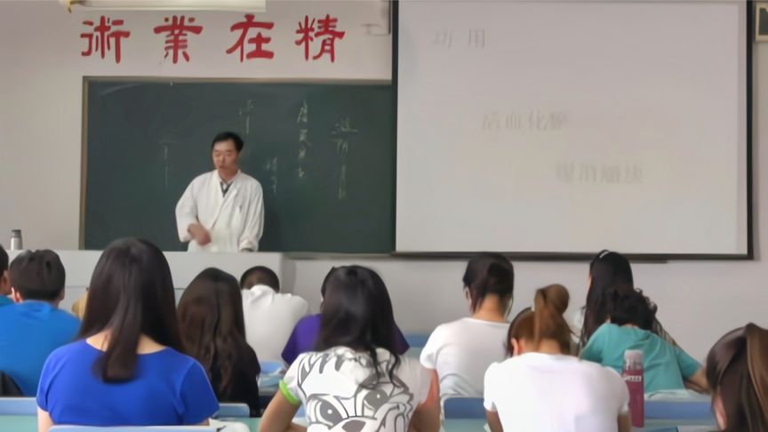 课时124 桂枝茯苓丸