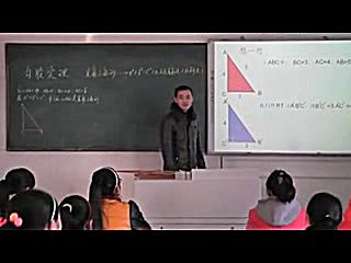 ...下册第18章勾股定理18.2勾股定理的逆定理-方老师(配视频课件教案)