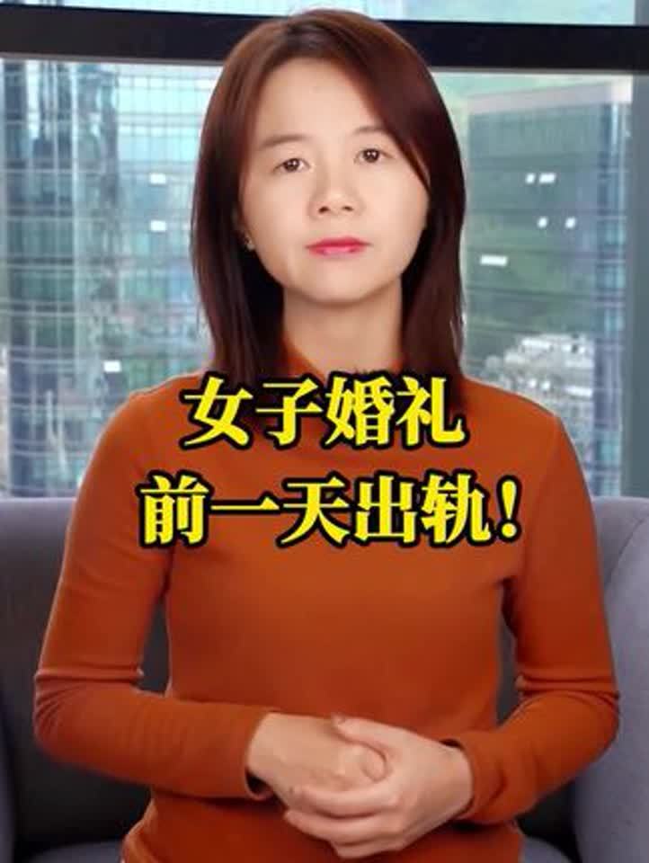 ...费了事,你能接受吗?#离婚律师 #法律咨询 #婚姻法律 #离婚律师咨询