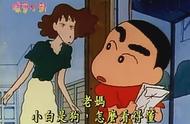 蜡笔小新给狗写信,写好后说邮票不好吃,妈妈担心狗看不懂,笑喷