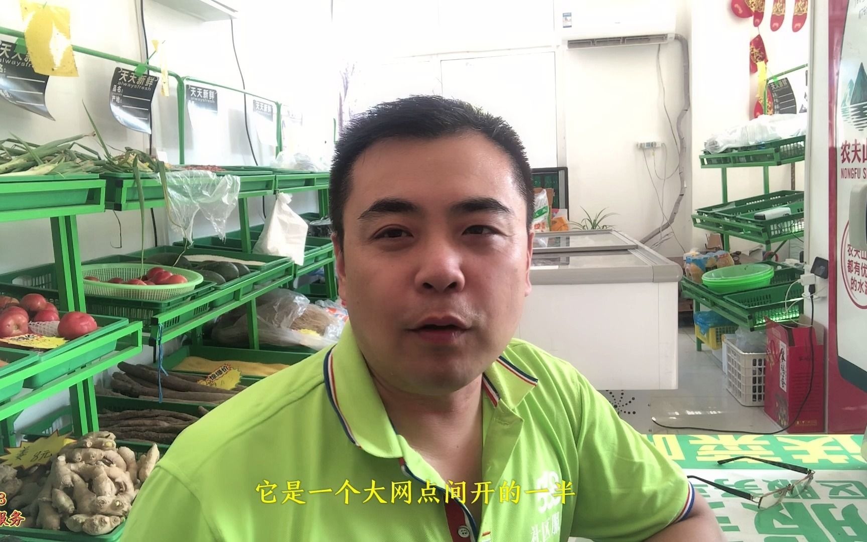 房子是合租的,电费怎么合理分摊缴纳,我是这样想的,对不?