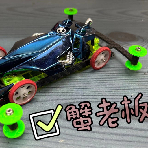 蟹堡王的模型店 