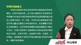 2018管理学考研复试核心考点解析03公共管理