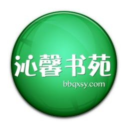 沁馨书苑教育 
