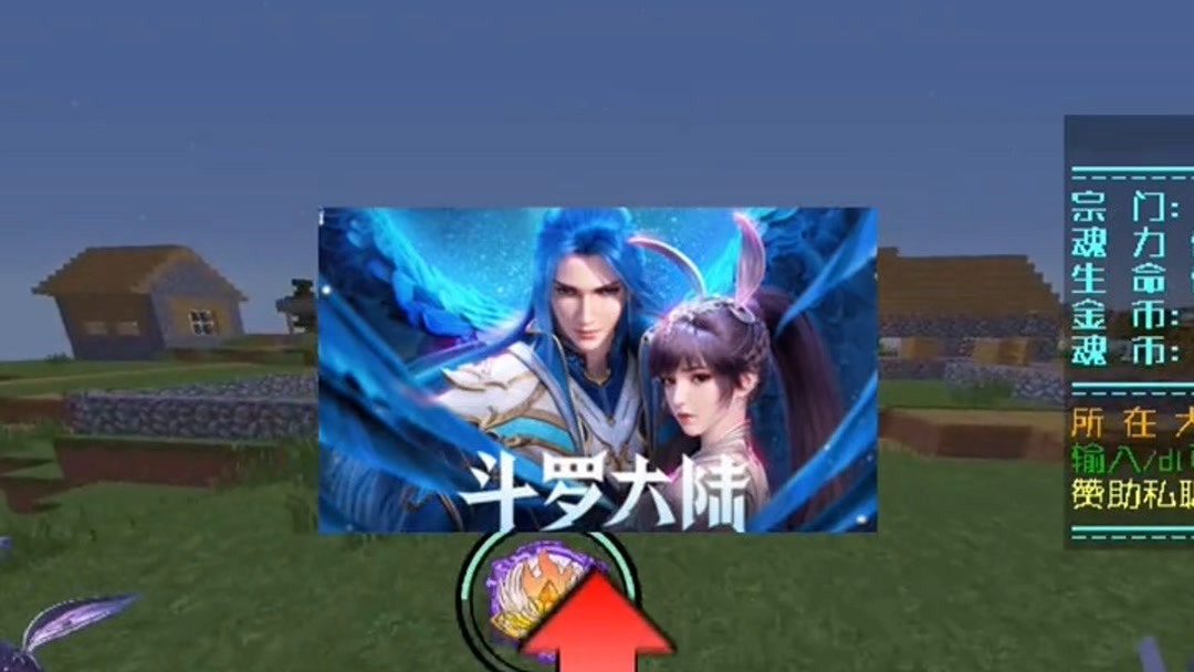 电脑手机都能玩的十方道宫斗罗生存,来和黑芒一起种魂环 ~