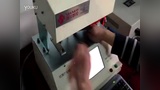 豪华型铭牌打标机