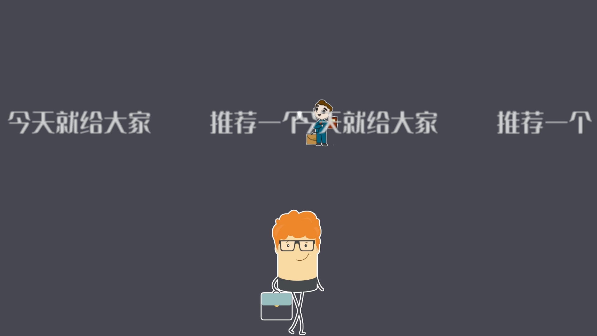 在线就能做PPT,这款工具真是免费又好用_课件制作