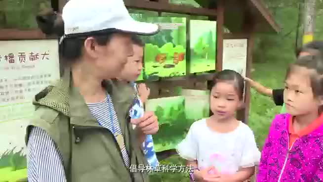 2022年全国林业和草原科技活动周启动