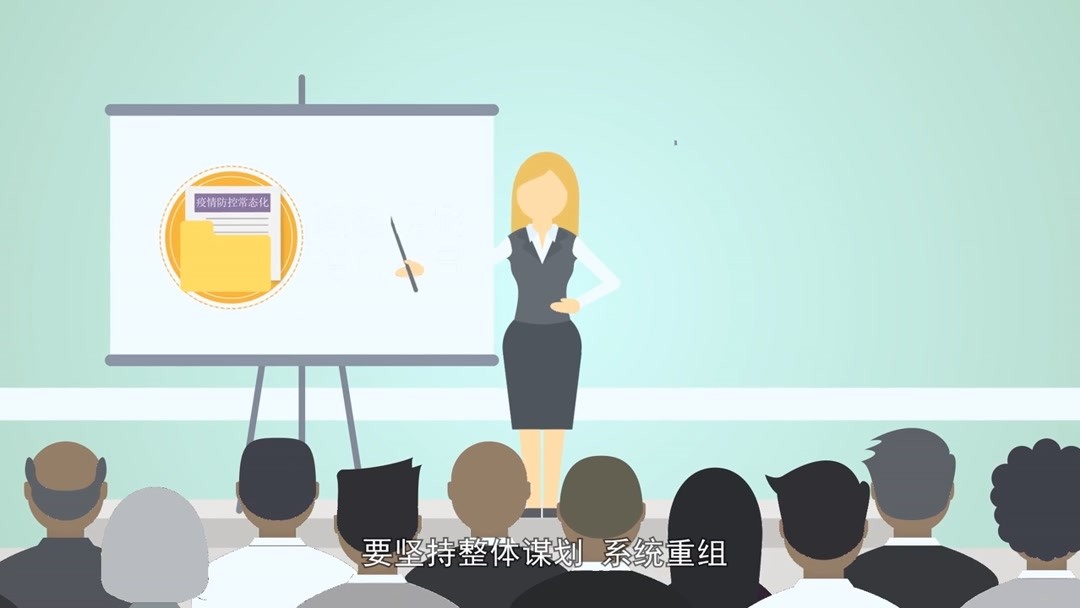 产品介绍宣传科普mg动画视频制作企业Mg动画制作