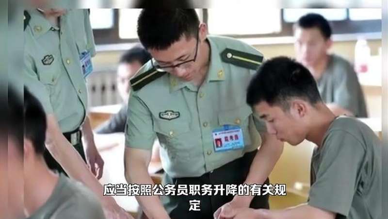 二级主任科员任科长,属于转任还是提拔?