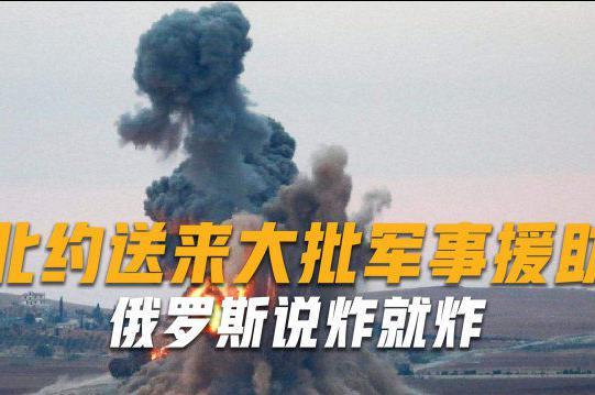北约送来大批军事援助,俄罗斯说炸就炸,乌克兰装备损失殆尽