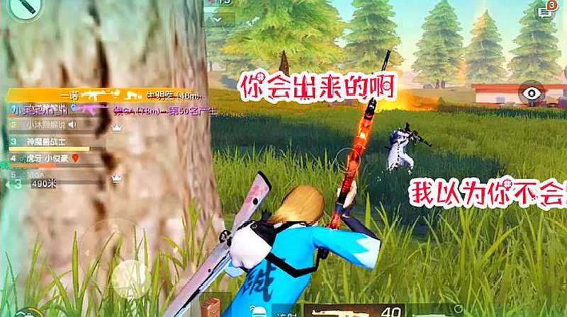 荒野行动:这个BUG真的是无敌的,真的拿他一点办法都没有!