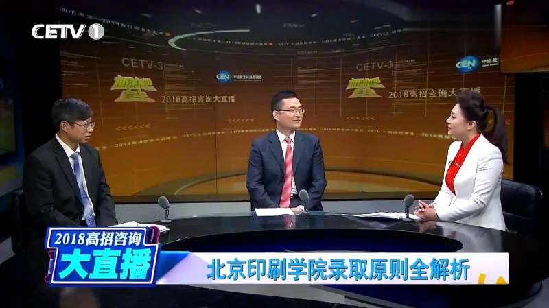 北京印刷学院的总体就业率在97%以上,就业前景非常可观