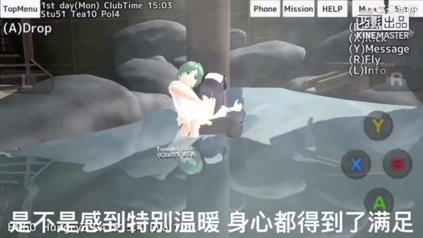 从未见过如此骚的校园模拟游戏!校园女生模拟器