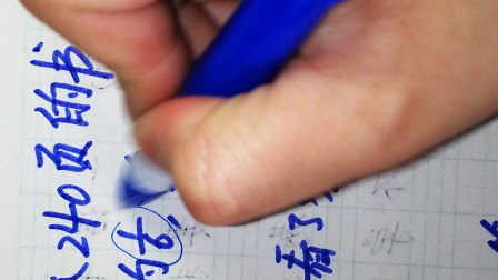 五年级下分数应用题满分技能2