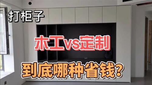 全屋定制水太深!大品牌索菲亚欧派都用颗粒板,和木工打柜子区分