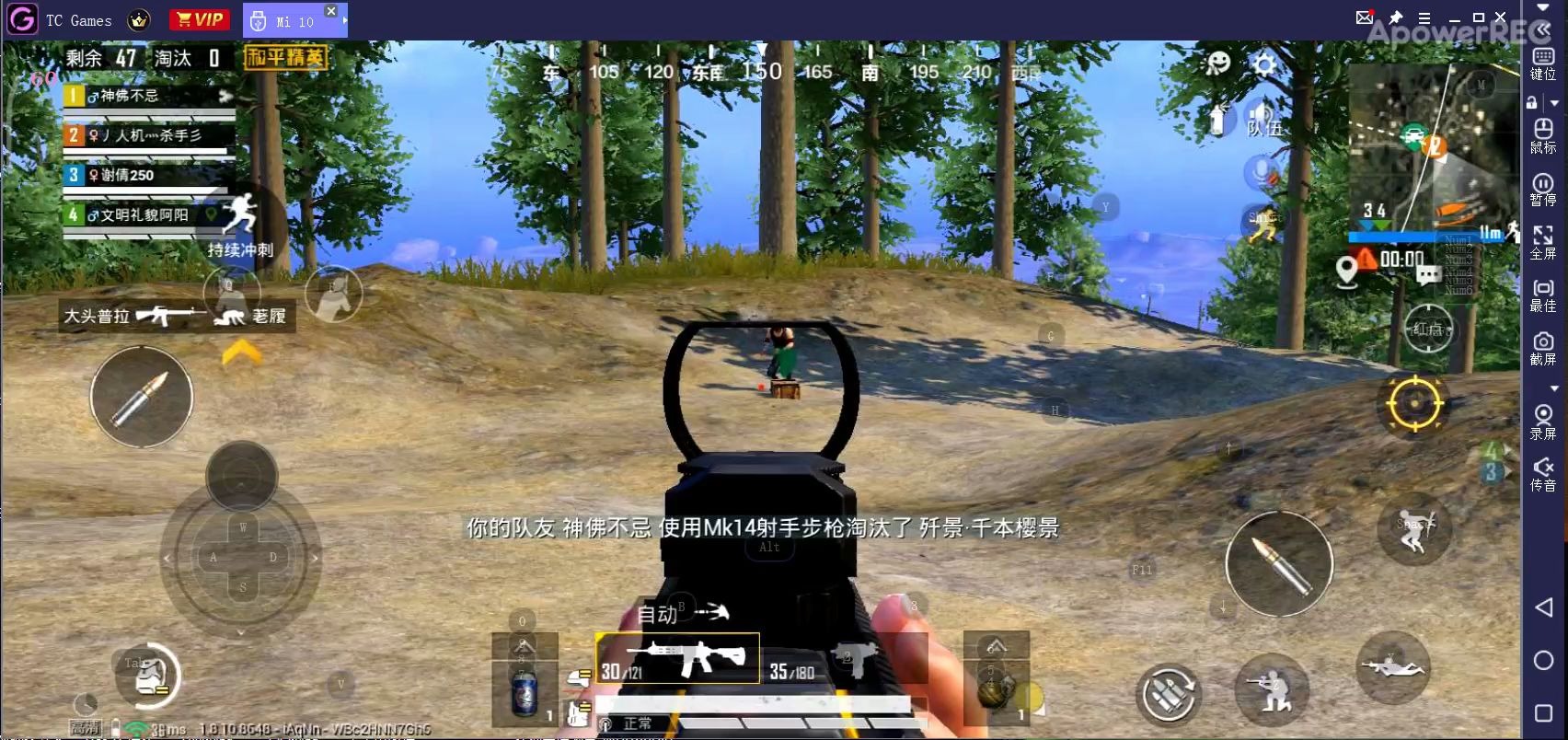 吃鸡全靠躺!不用模拟器,用tcgames投屏在电脑上玩《和平精英》这...