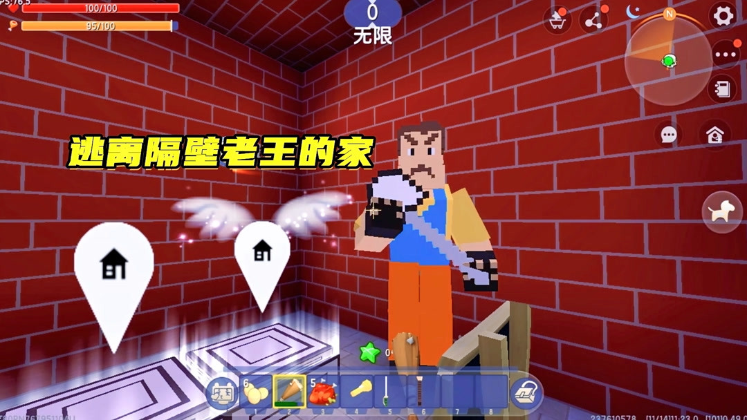 迷你世界:涓涓发现隔壁老王是外星人,怎么逃出去?