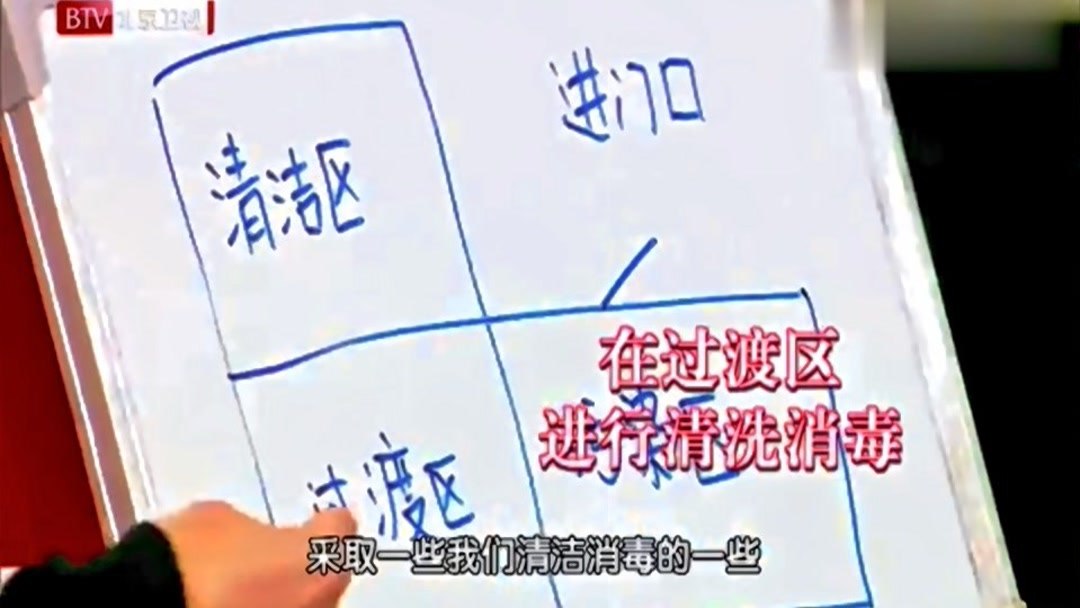 家庭防控消毒剂使用更应注意,专家提醒这点太重要,千万要注意