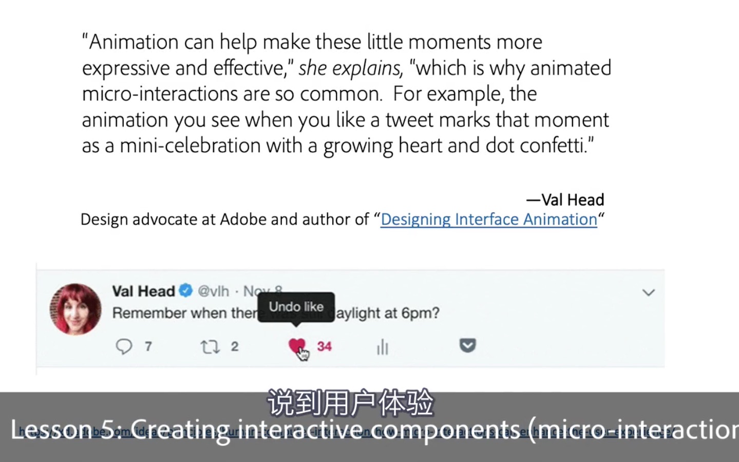 Adobe XD 03-05 创建交互式组件