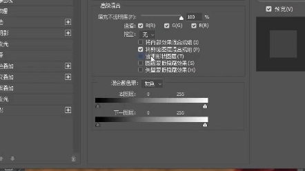ps教程:给图片提亮灯光的正确模式,零基础一学就会!