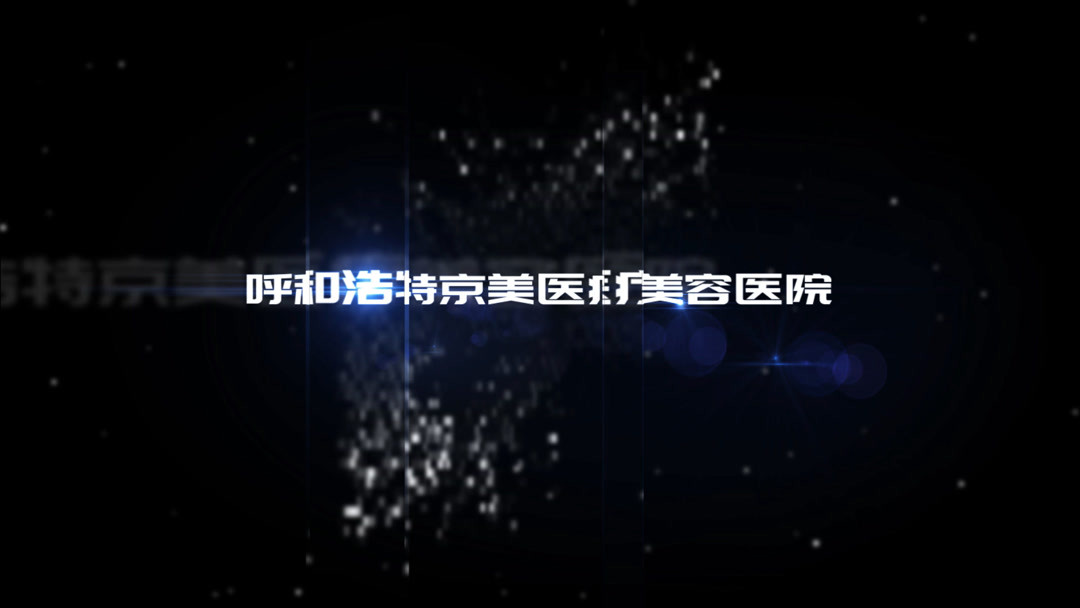 呼和浩特整形技术去哪里好