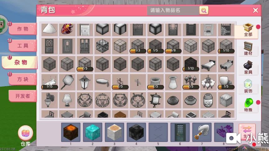 #迷你世界 珍木房子 第二集