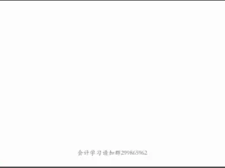 会计实操网上培训_服务业会计实操_中华会计网校会计实操